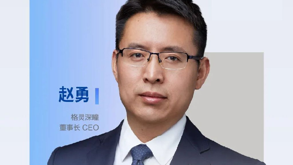 格灵深瞳CEO赵勇荣登36氪「2023科创家」榜单|深瞳|36氪|赵勇_新浪新闻