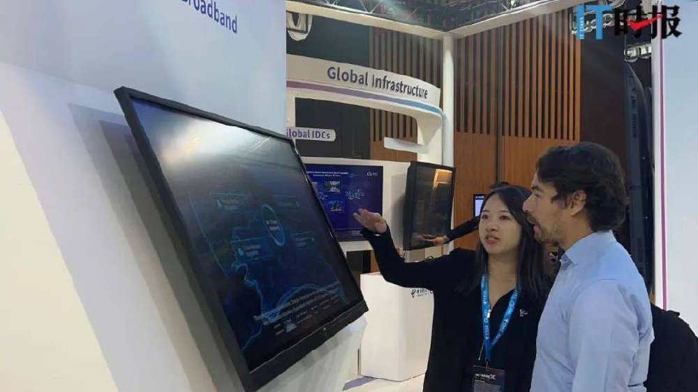 上海电信云宽带亮相WBBA宽带发展大会|上海电信|宽带|云网_新浪新闻