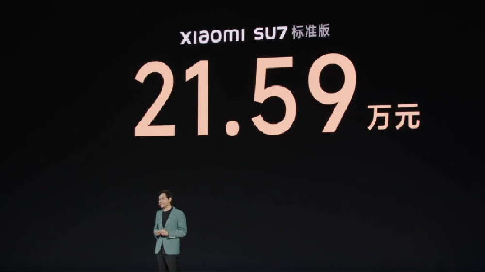 小米SU7 21.59w起售！雷军在发布会现场多次喊出“遥遥领先”|小米|雷军|座舱_新浪新闻