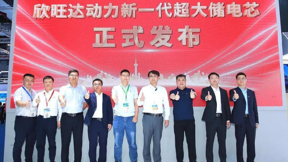 精准两度电+AI闪叠 | 欣旺达动力5年零衰减625Ah大储电芯发布！|欣旺达|电芯|储能_新浪新闻