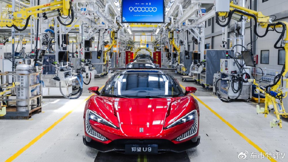 比亚迪第900万辆新能源车下线，仰望U9开启超跑科技新时代-新浪汽车