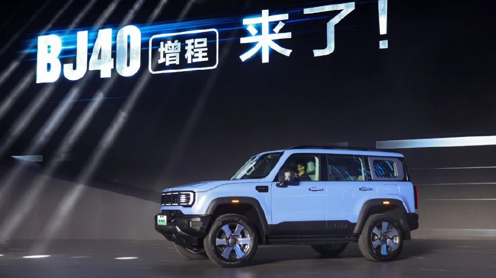 硬派越野增程来了，北京越野BJ40增程上市15.48万起，续航惊人-新浪汽车