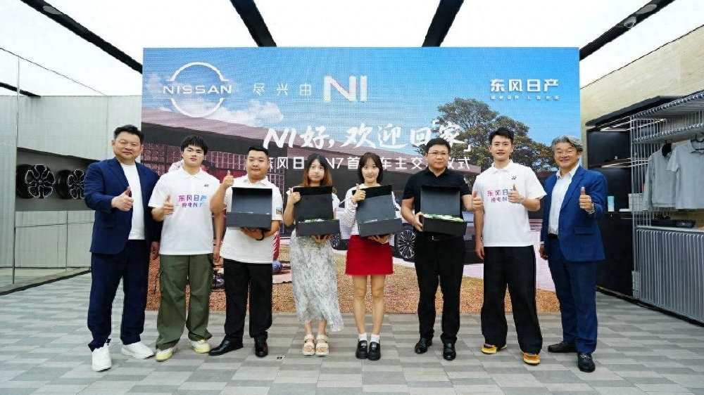BBA车主排队提车 东风日产N7为什么能吸引年轻家庭用户？-新浪汽车
