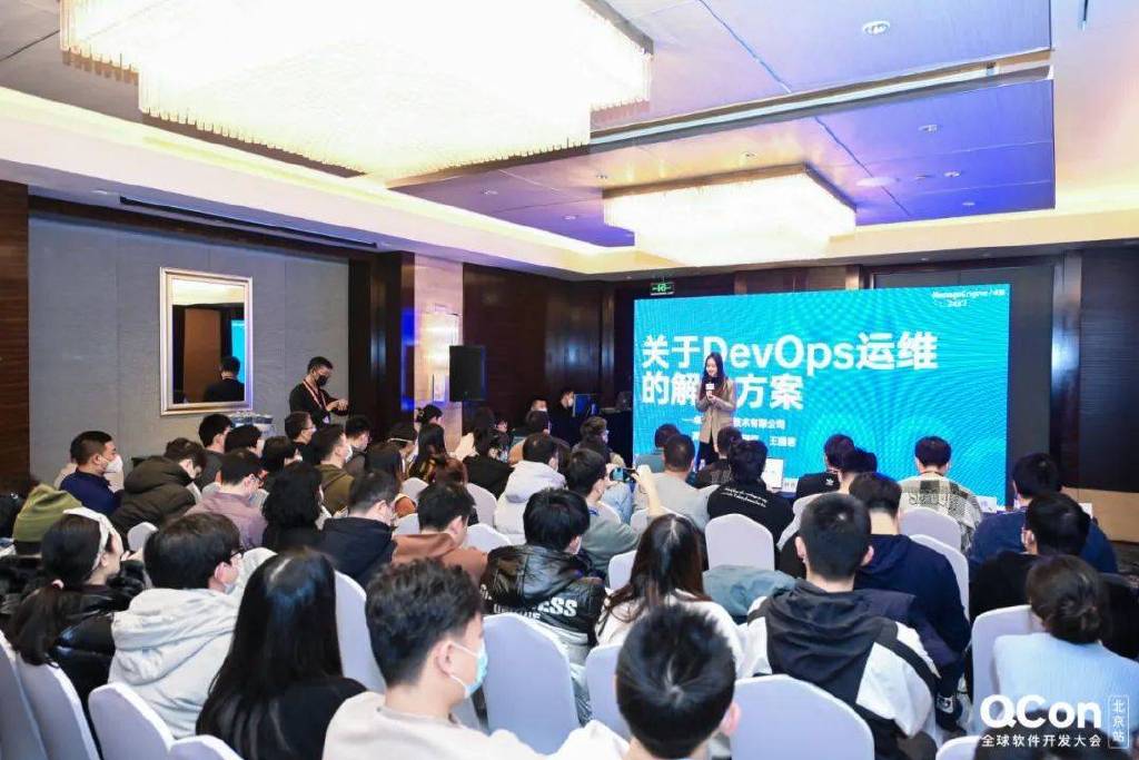 ManageEngine卓豪亮相QCon大会，带你玩转DevOps