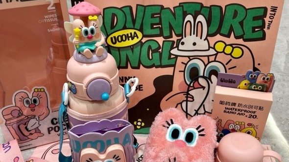 UOOHA旗舰店-新店半年破2000万，连王心凌都自掏腰包送人的保温杯|小红书|保温杯|淘宝_新浪新闻