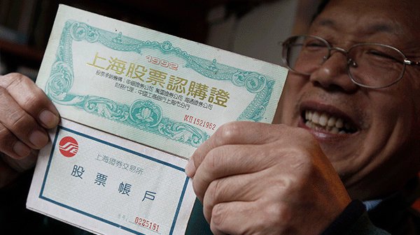 深挖 《繁花》里的股市大战是怎么来的? 繁花 阿宝 老先生 新浪新闻