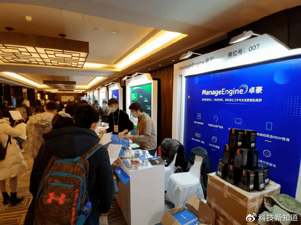 ManageEngine卓豪亮相QCon大会，带你玩转DevOps