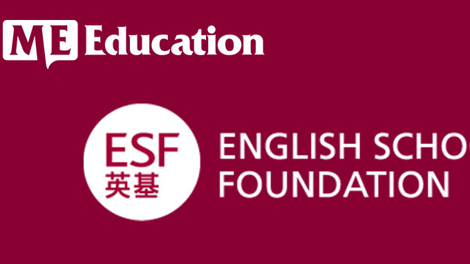 速收藏！英基ESF申请全攻略来啦！报读流程、面试预备…一文读懂！|沙田|英基|面试_新浪新闻