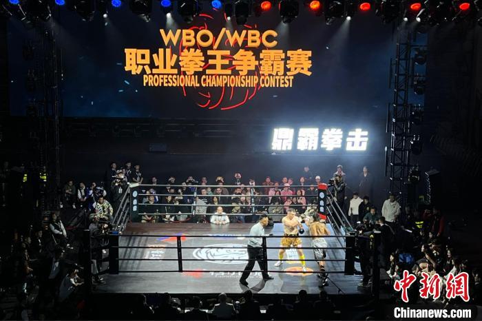 WBO/WBC职业拳王争霸赛精彩上演 刘文松赢得金腰带|拳手|拳王|金腰带_新浪新闻