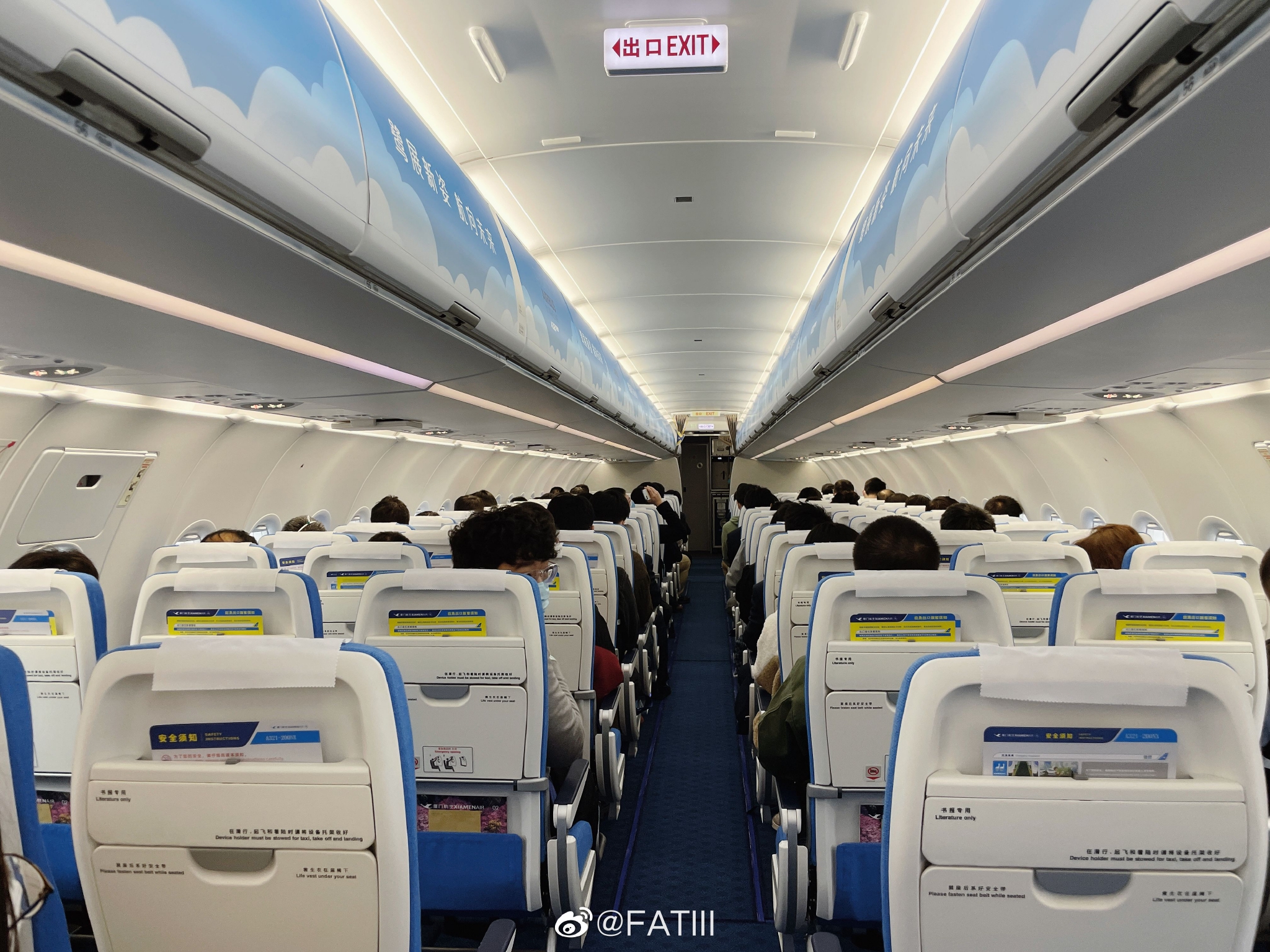 厦门航空A321neo首航