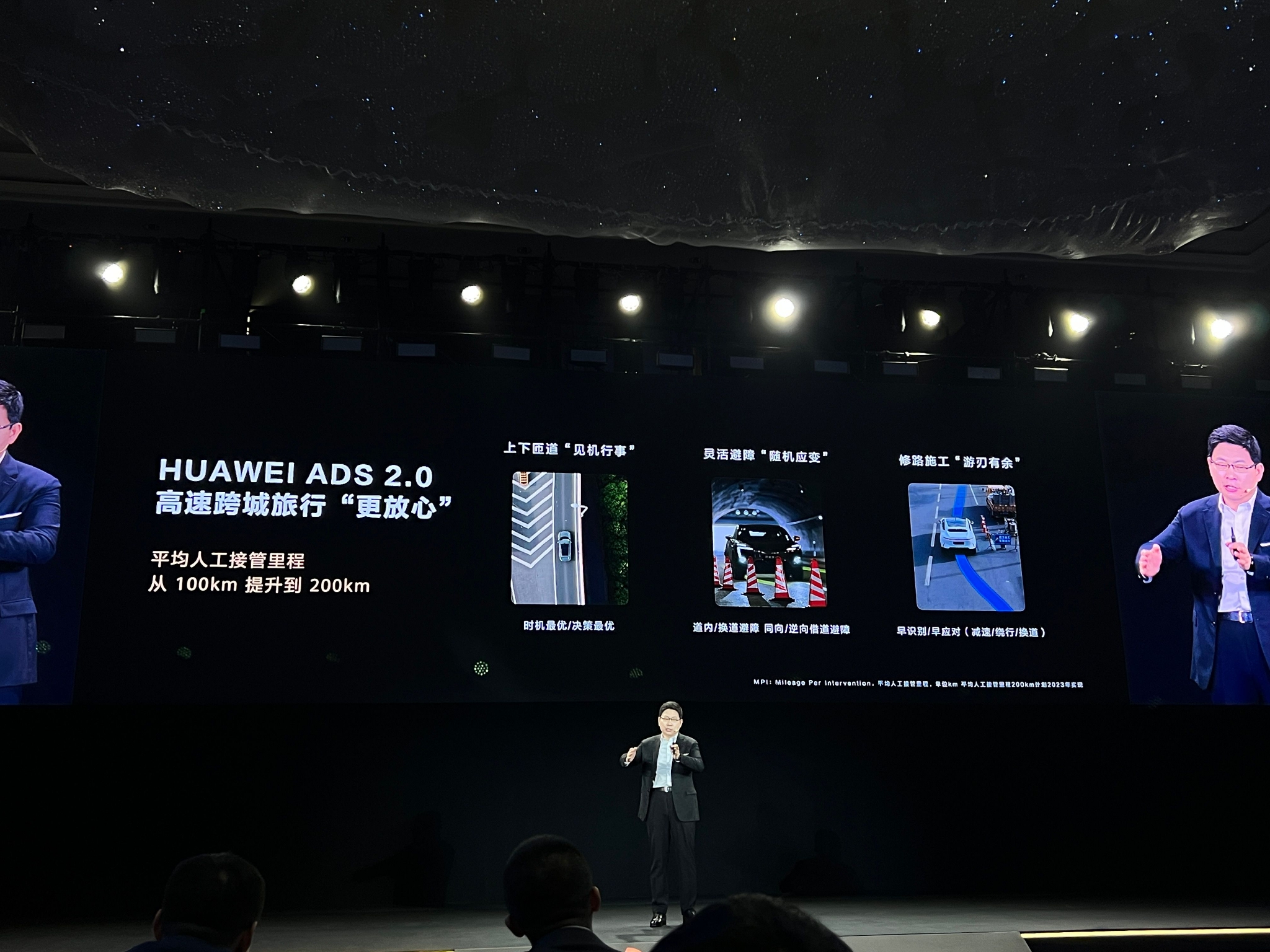 华为ADS 2.0正式发布，采用了高精地图与视觉的融合方案……-新浪汽车