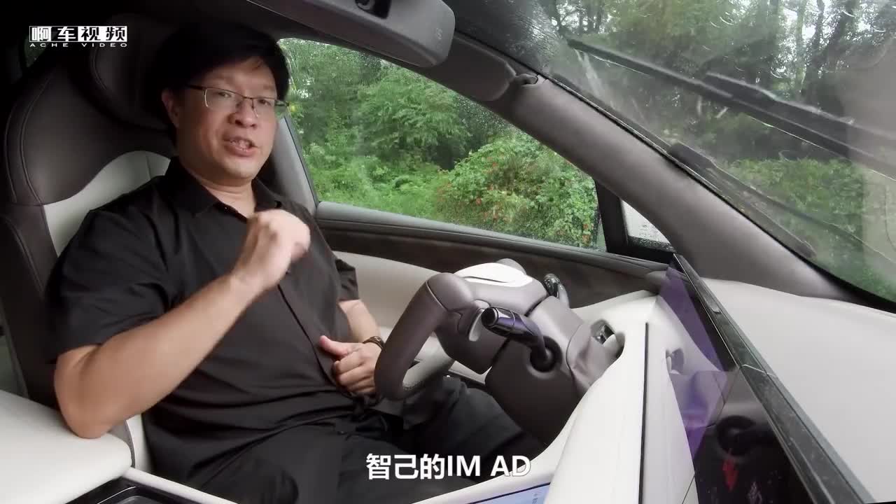 啊车试驾智己LS7|试驾评测|中高级车评测|新能源_新浪新闻