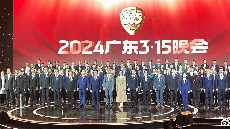 坚守医疗质量，筑牢安全底线！视百年眼科受邀参加广东电视台315晚会|医疗|315晚会|眼科_新浪新闻