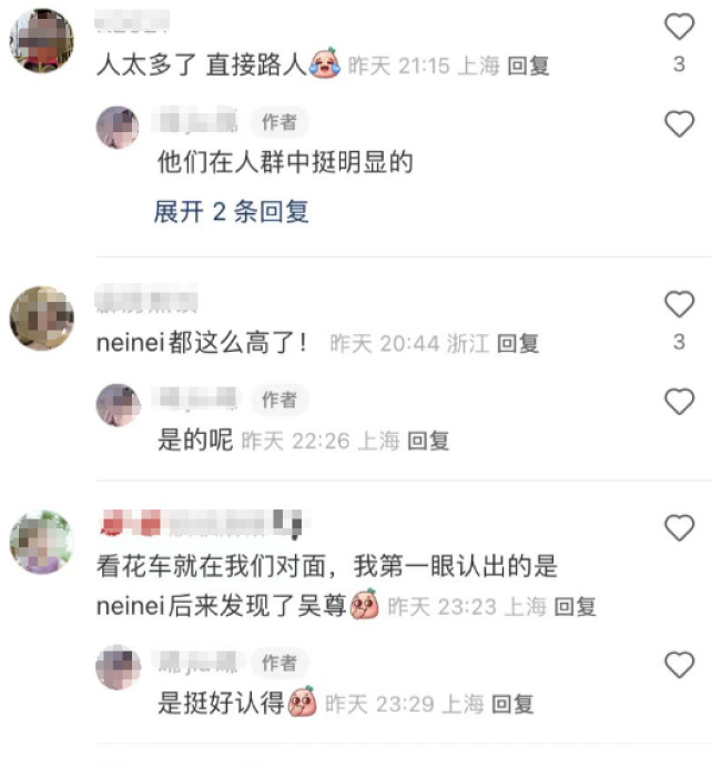 吴尊一家四口出游，NeiNei戴墨镜撩发气质好像大明星，比妈妈会穿|吴尊|气质|大明星_新浪新闻