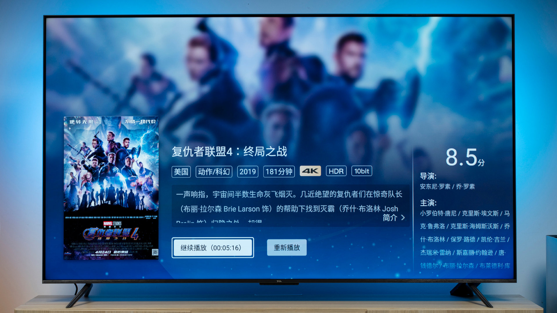 TCL T7G深度体验：年度最值得电视产品奖项提前锁定|TCL|144hz_新浪新闻