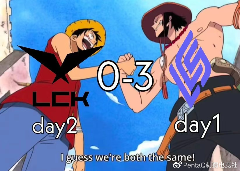 【S12小组赛第二日评论大爆炸】LPL三连破！LCK全败，黑暗时代来临？