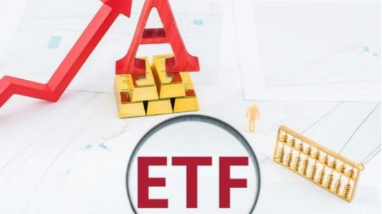 ETF基金是什么？与LOF基金有什么区别？|开放式基金|LOF基金|基金份额_新浪新闻