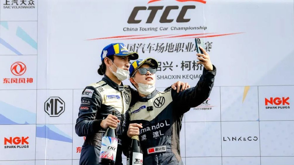 为“最速”而生！圆梦江南 破纪录之旅 CTCC浙江绍兴柯桥站落幕|浙江|绍兴柯桥|赛车_新浪新闻