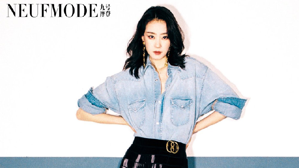 张小斐《NeufMode九号摩登》五月刊封面释出|张小斐|封面|大片_新浪新闻