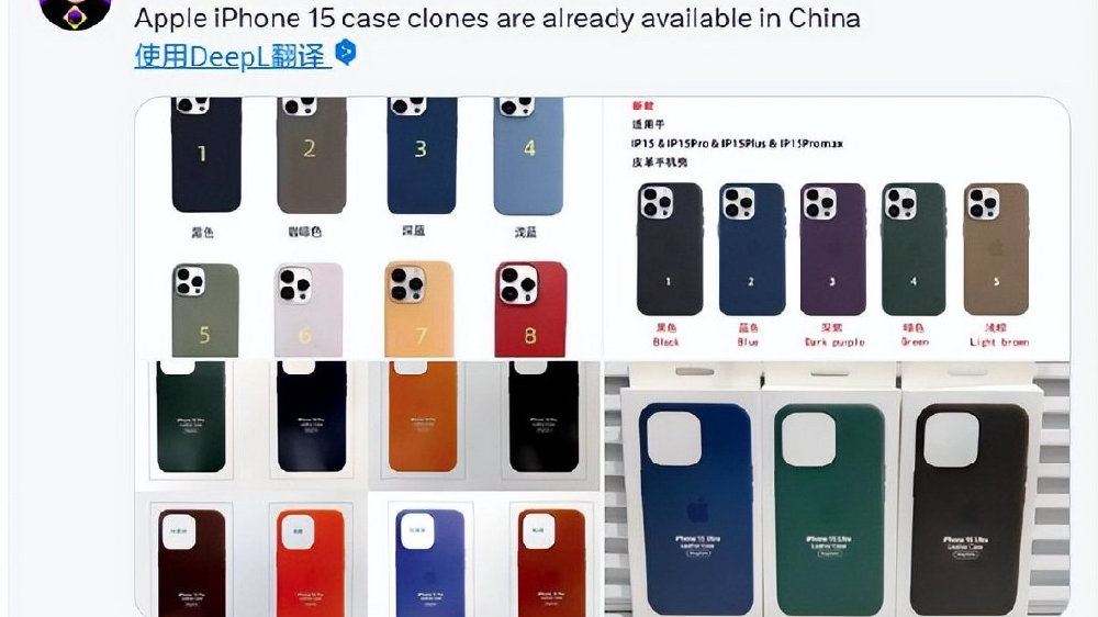 iPhone15顶配改名“Ultra”？手机壳物料曝光，9月12日发布|涨价|MagSafe|手机壳_新浪新闻