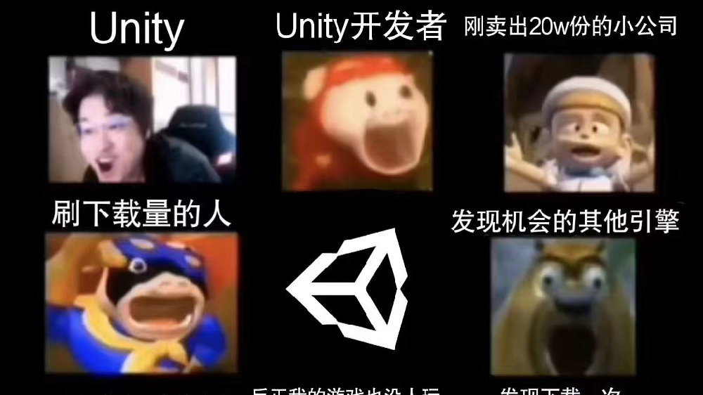 Unity公布新政这天，老板们都在算自己游戏的下载量|新政|游戏|引擎_新浪新闻
