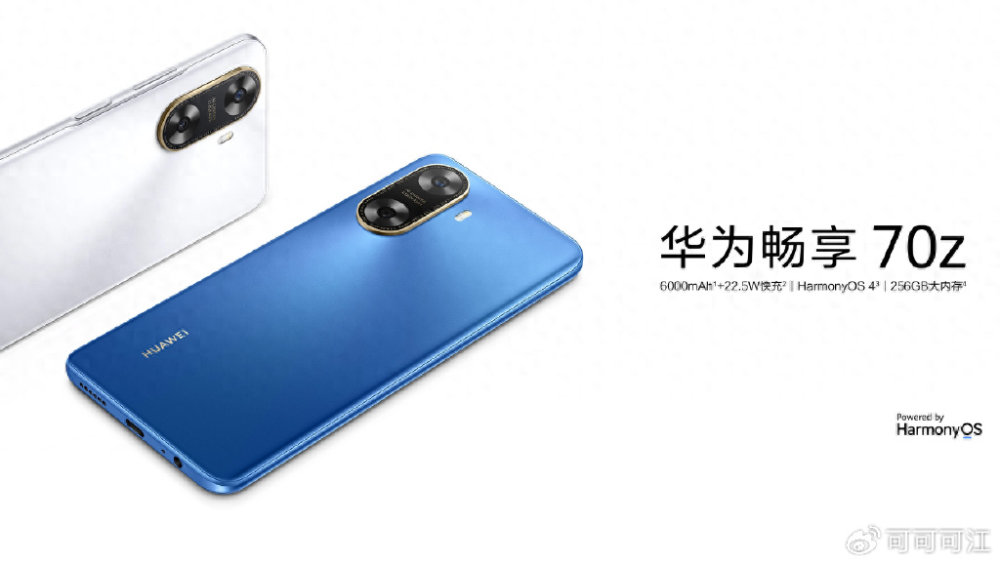 智商税还是真香？华为畅享70z全新发布，1099起值不值得入手？|华为|处理器|续航_新浪新闻