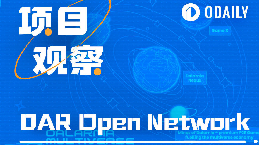 社区赋能的无界链游平台，DAR Open Network如何定义链游发展新模式？|游戏|代币|生态_新浪新闻