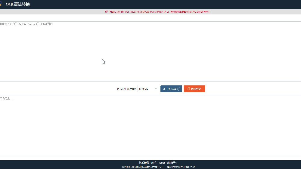 Fast SQL Translate——一款超好用的实时翻译引擎|数据库|sql|Fast_新浪新闻