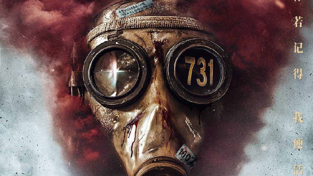 《731》为何会成暑期票房爆款？大尺度，弥补院线惊悚片不足|731|惊悚片|影迷_新浪新闻