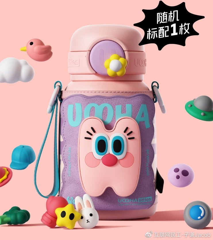 UOOHA旗舰店-新店半年破2000万，连王心凌都自掏腰包送人的保温杯|小红书|保温杯|淘宝_新浪新闻