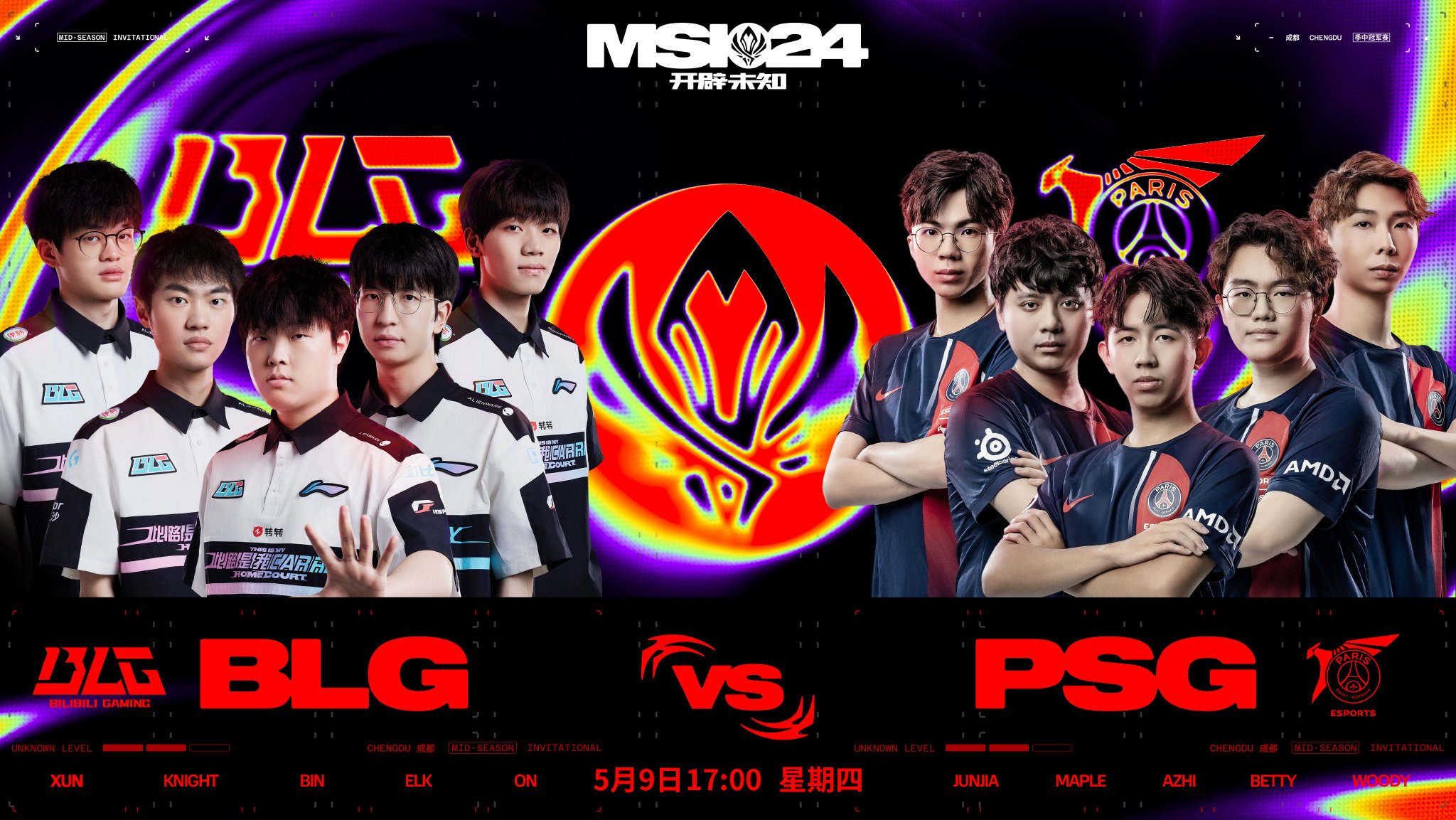 今日17点，BLG vs PSG（BO5）即将开打信念一致强力登场…|信念|强力|米勒_新浪新闻