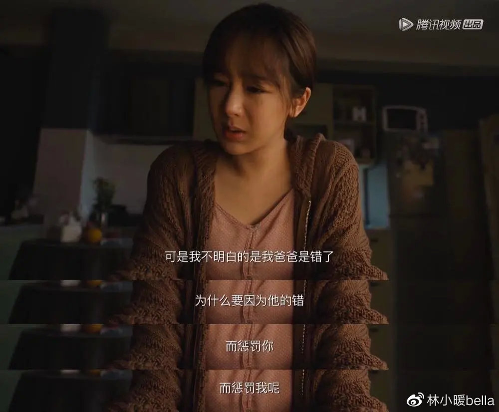 那些把对伴侣的恨带到亲子关系中的父母,孩子的苦你们知道吗? 小雨 父母 伴侣 新浪新闻