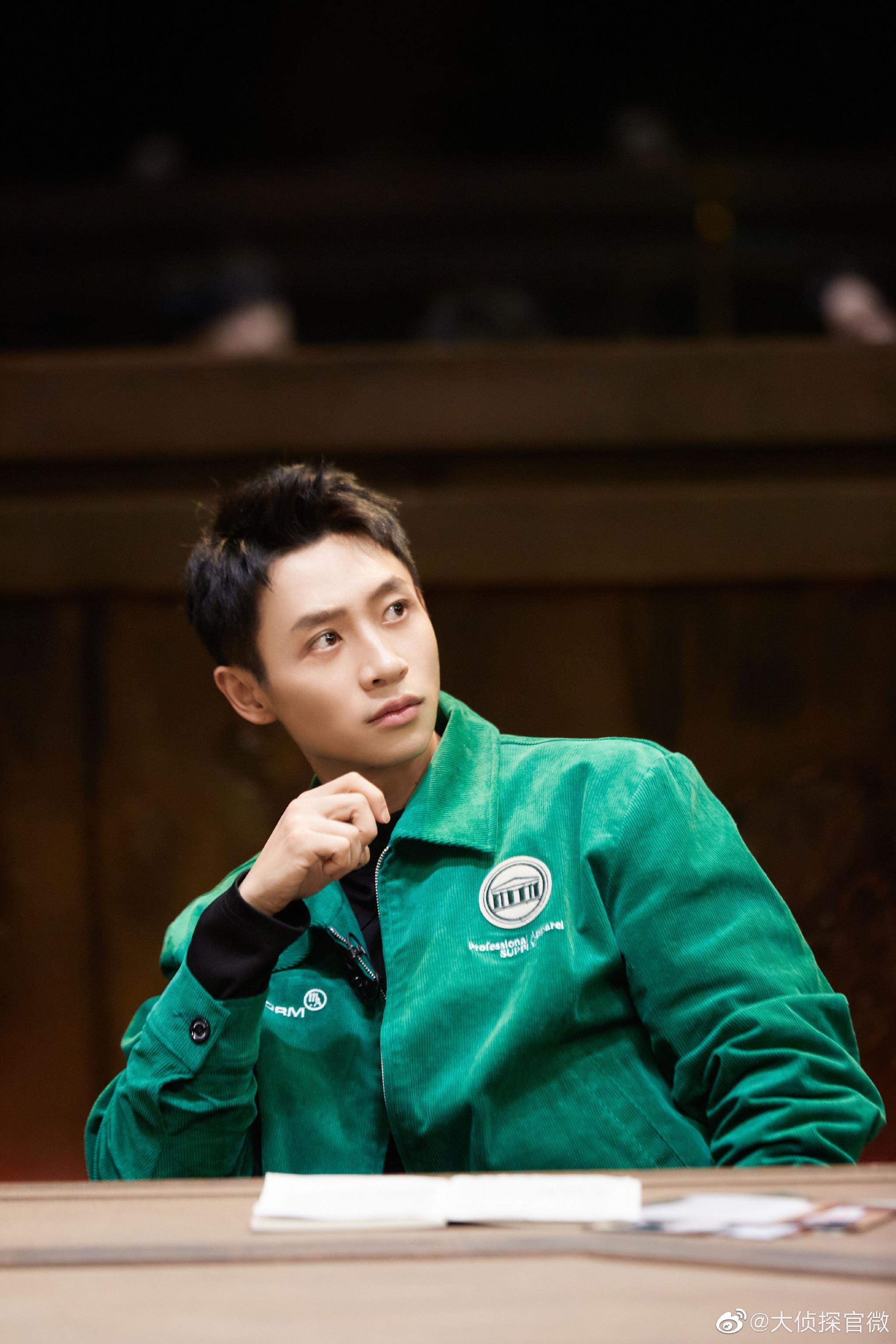 魏晨《大侦探8》绿色外套造型🈶 期待晨序员……