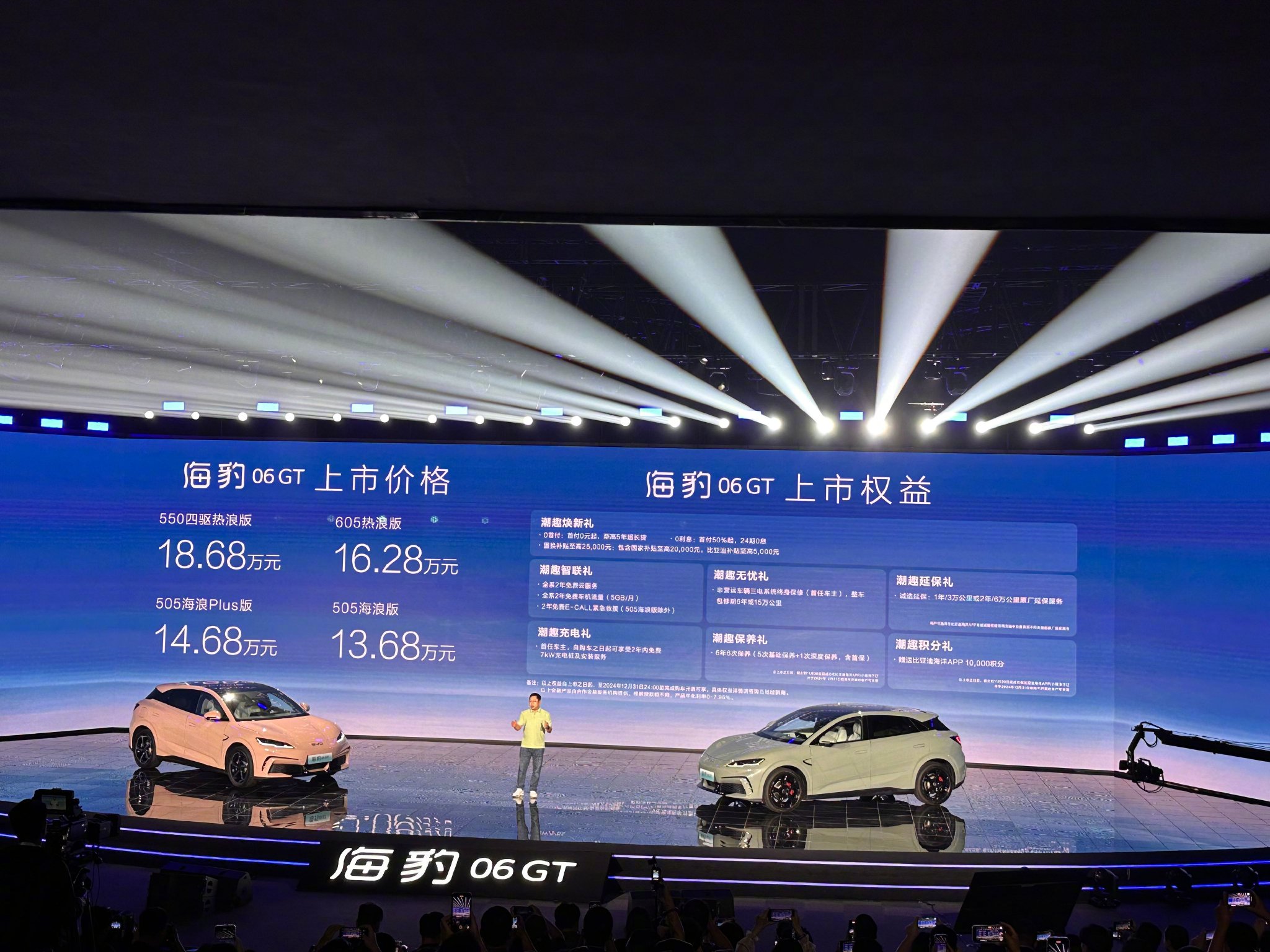 海豹06GT上市，基于比亚迪e平台3.0 Evo打造，性能出众，续航强劲。-新浪汽车