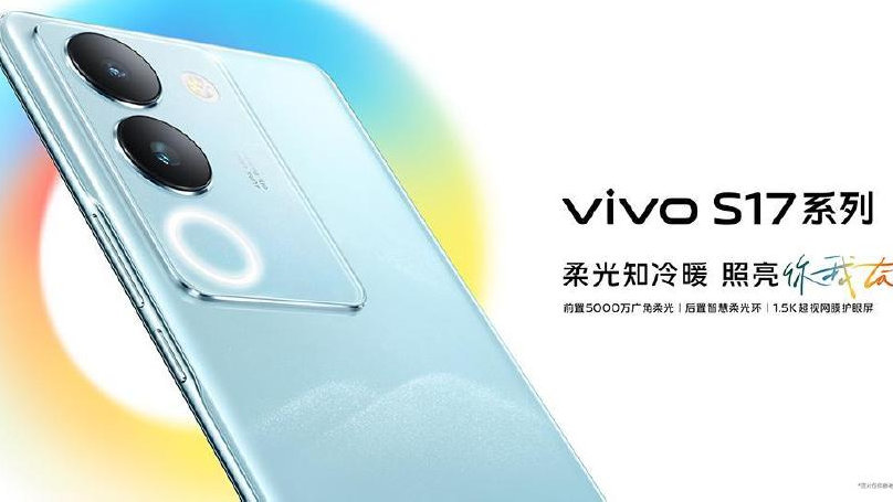 vivo S17系列震撼登场2499元起，夜景人像没对手|人像|外观|柔光_新浪新闻