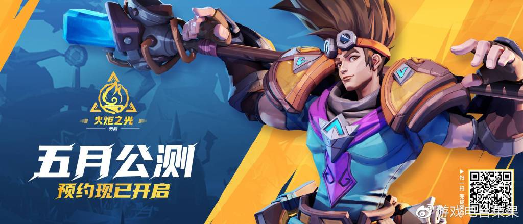 火炬之光无限 雷恩之怒影特性介绍：祖灵亲临战场