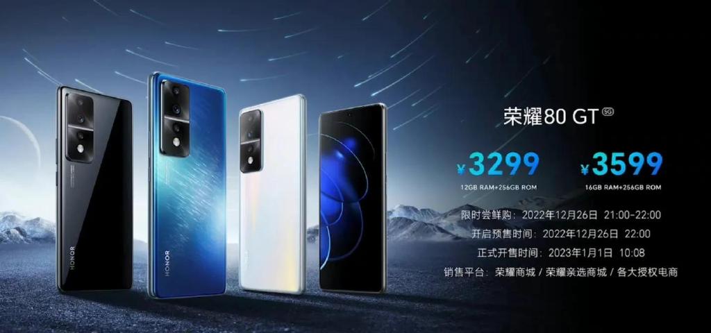 荣耀80GT刀法精准，配置精打细算，3299元的手机还在用塑料后盖！|塑料|荣耀|后盖_新浪新闻