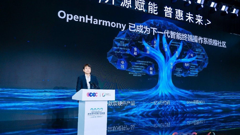 开源共建下一代智能终端操作系统根社区 OpenHarmony携手伙伴聚力前行|智能终端|开源|柳晓_新浪新闻
