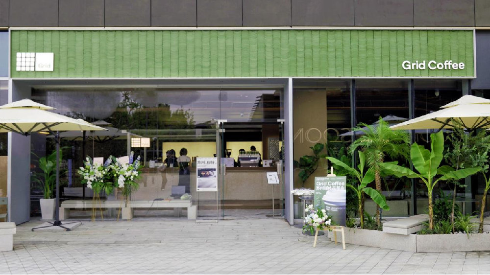 北京新锐精品咖啡品牌Grid coffee仓街店正式开业|新锐|咖啡|咖啡豆_新浪新闻