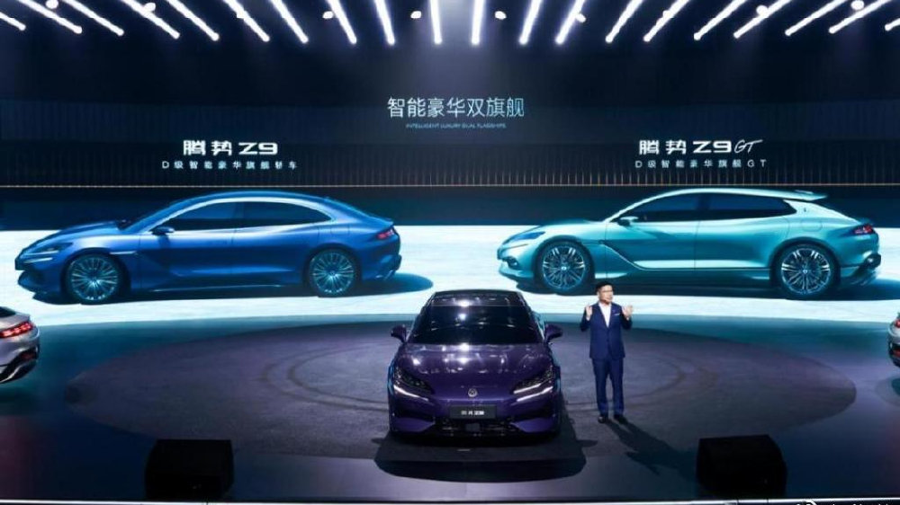 33.98万起，D级车天花板，腾势Z9GT、Z9双旗舰发布|比亚迪|腾势|三方_新浪新闻