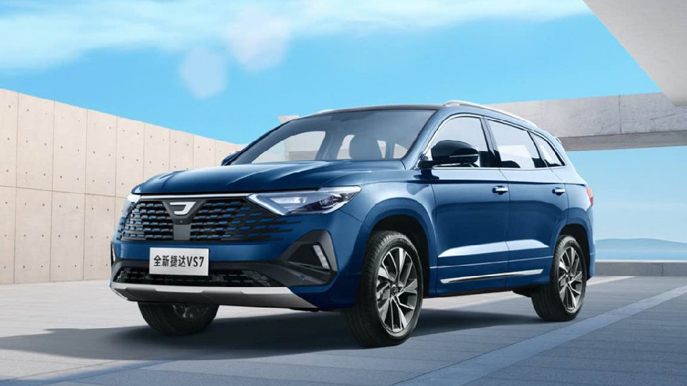 全新捷达VS7五周年纪念版8.88万起-新浪汽车