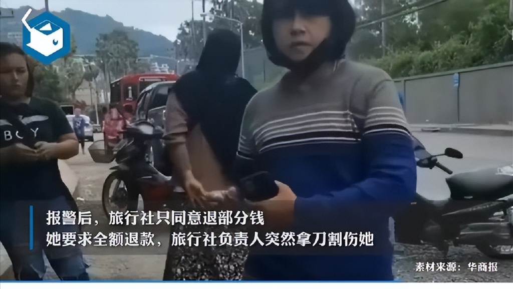 管理服务有提升空间!一游客在普吉岛被骗,还遭旅行社负责人割伤