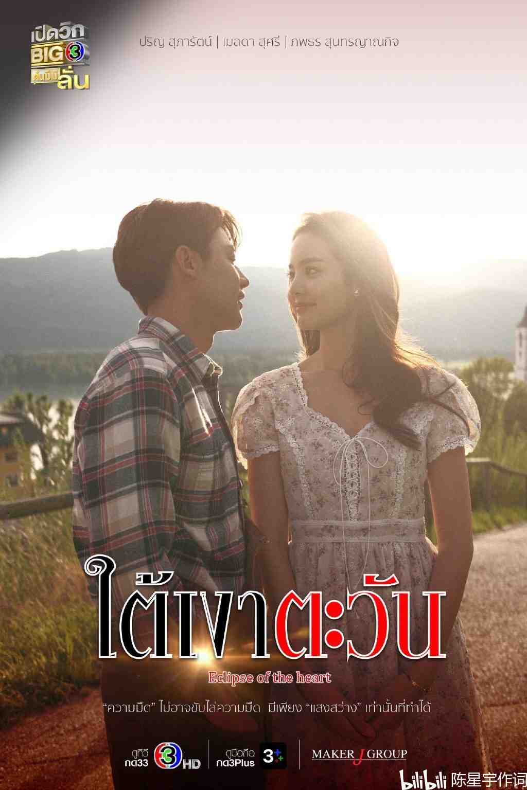 泰国三台2022-2023泰剧推荐：名门绅士、天生一对、情牵巨星最受期待|剧名|期待值|泰国_新浪新闻