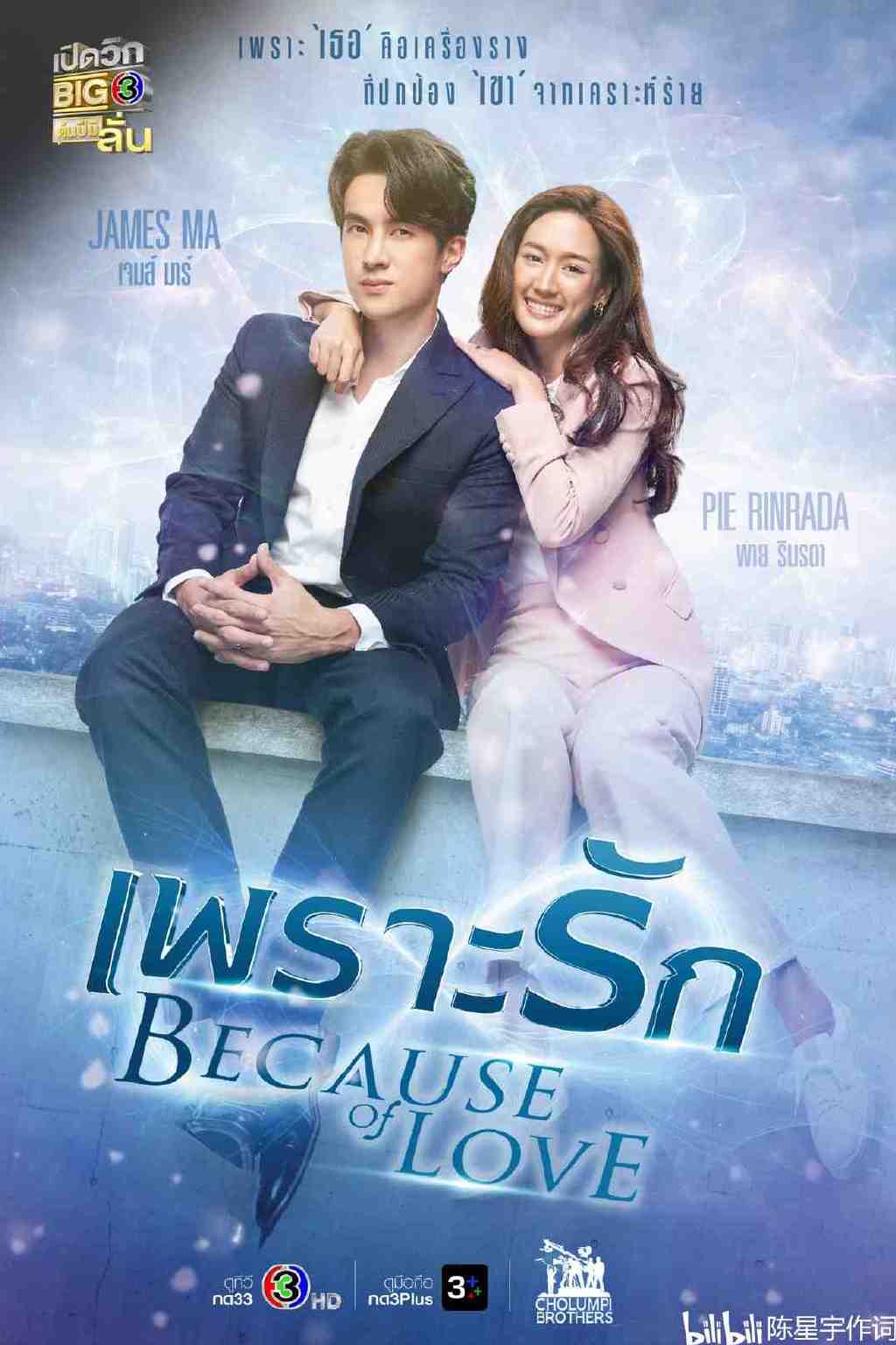 泰国三台2022-2023泰剧推荐：名门绅士、天生一对、情牵巨星最受期待|剧名|期待值|泰国_新浪新闻