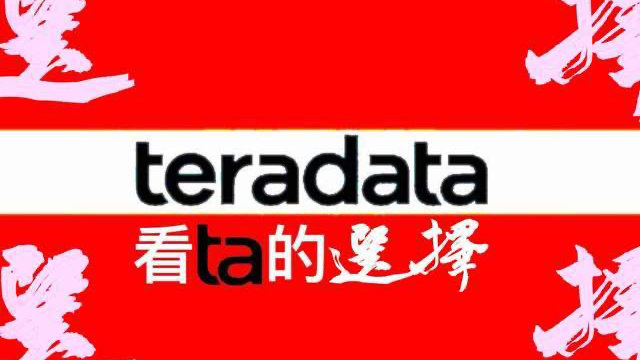 在中国市场，假如Teradata像Nutanix那样“退出操作”，谁来接盘？|云数据库|Nutanix|数据仓库_新浪新闻
