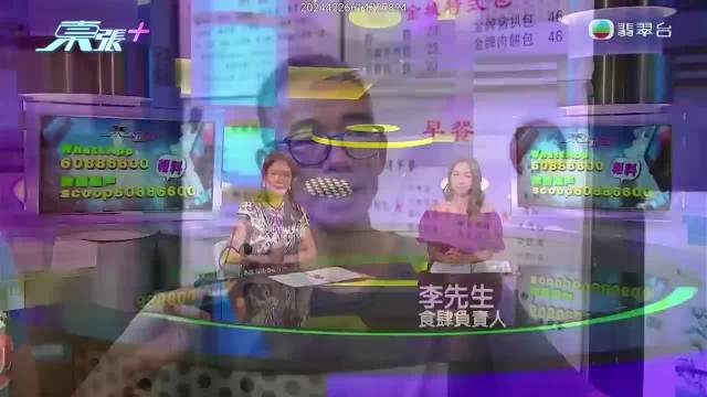 TVB东张西望：香港出现倒闭潮，问题在哪里？如何解决？|东张西望|TVB|香港_新浪新闻