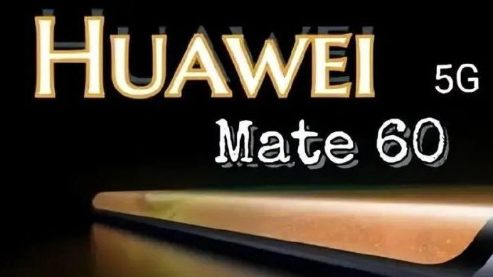 华为Mate60Pro曝光：麒麟9000plus+卫星通信，华为终于熬出头了|麒麟|华为|摄像头_新浪新闻