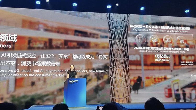 2023MWC丨5G目前发展到了什么阶段？孟晚舟MWC演讲给出答案|孟晚舟|演讲|演进_新浪新闻