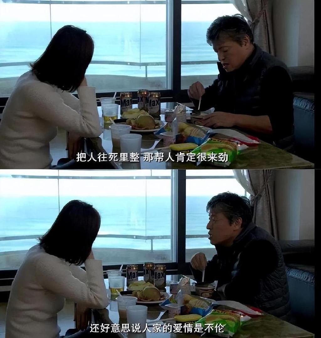 八年不伦恋,被唾弃被抵制,都还不分手,她就这么爱吗?