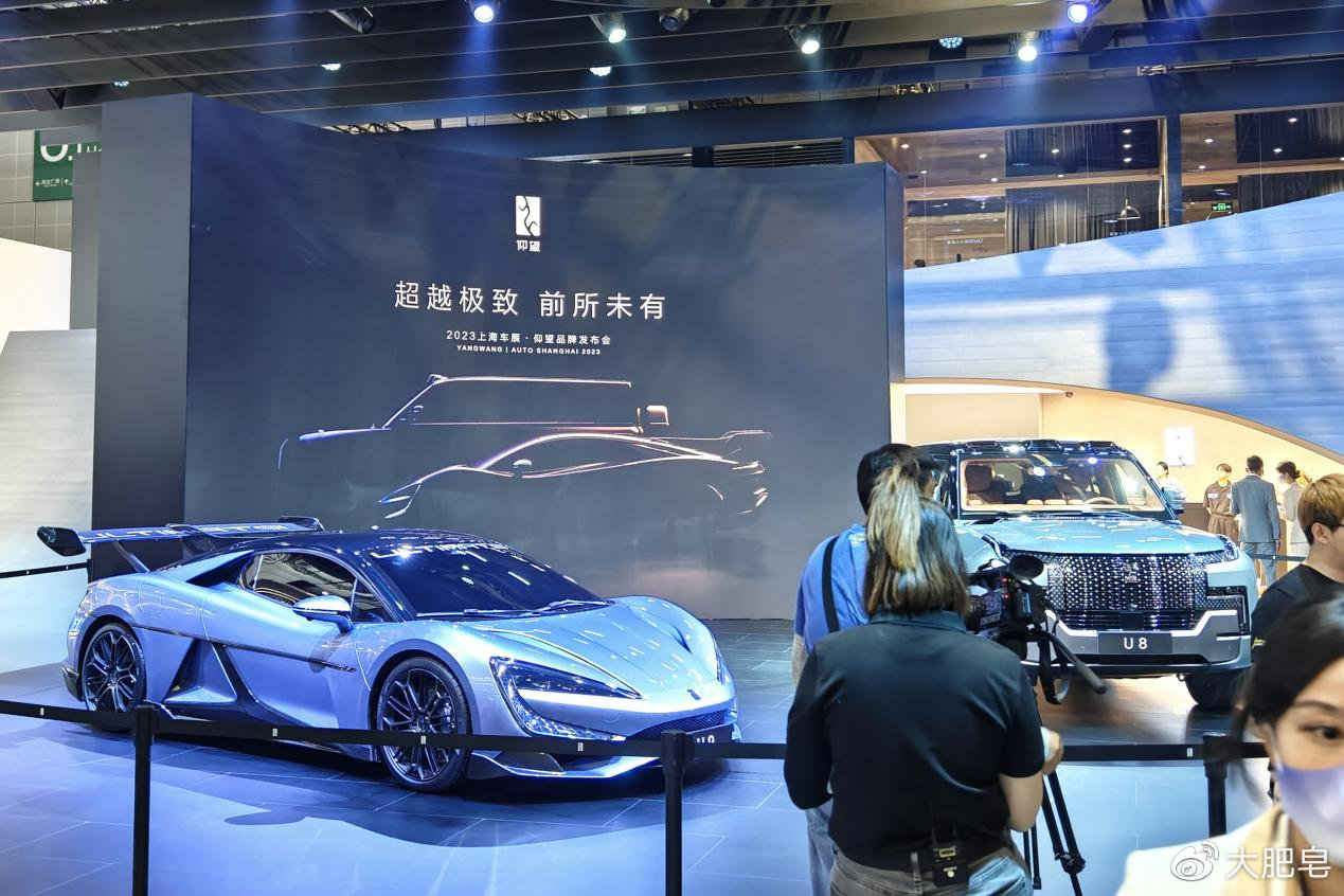 上海车展仰望U8、U9正式亮相，109.8万元的仰望U8，准备开野吧